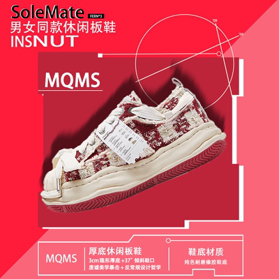 MQMS小香风厚底增高帆布鞋