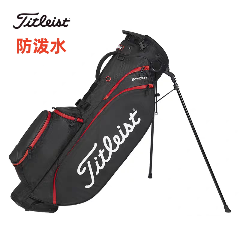 Titleist泰特利斯高尔夫球包StaDry强手4系轻便超轻支架包