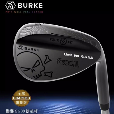 Burke高尔夫挖起杆骷髅款限量款角度杆GSSS男士切杆 停球稳沙杆