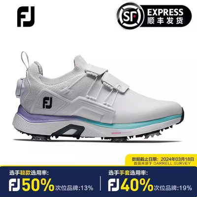 FootJoy(FJ)高尔夫球女鞋新款HyperFLex防水带有钉运动球鞋