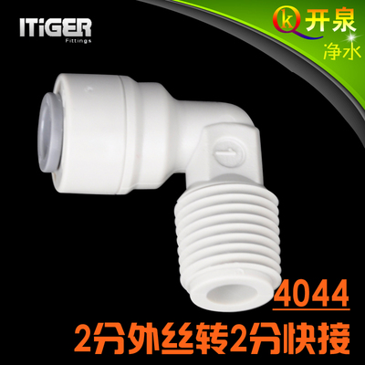 中荷nsf认证分外牙转净水器