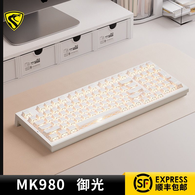 腹灵MK980御光机械键盘正品客制化DIY三模有线蓝牙长续航游戏办公