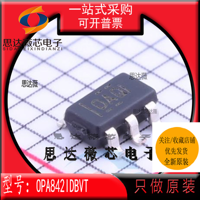 高速运算放大器IC芯片全新原装TI