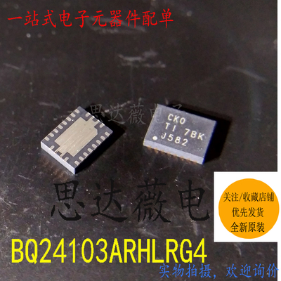 电池管理IC芯片全新原装TI