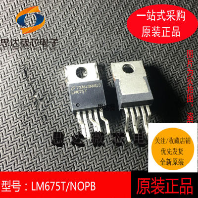 运算放大器IC芯片全新原装TI