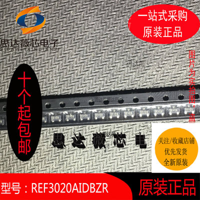 5个REF3020AIDBZR全新原装SOT23-3丝印 R30B 参考电压 元器件配单