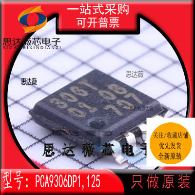 转换电压电平芯片全新原装NXP