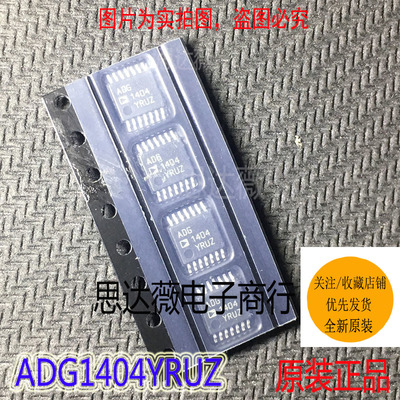 多路复用器IC芯片全新原装AD