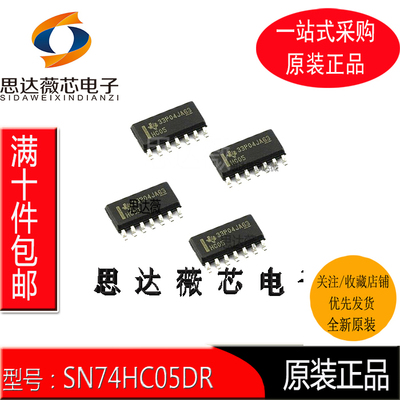 缓冲器和线路驱动器全新原装