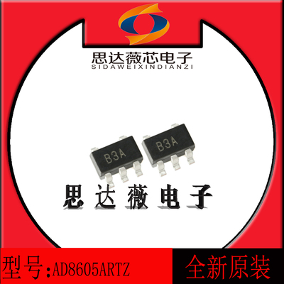 精密放大器IC芯片全新原装ADI