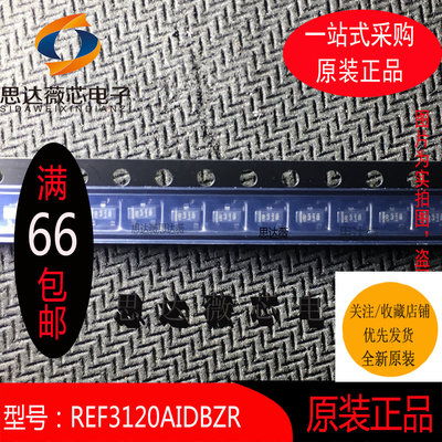 REF3120AIDBZR全新原装SOT23-3 丝印：R31B 参考电压IC元器件配单