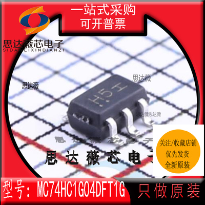 变换器2-6V芯片全新原装ON