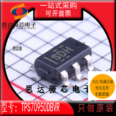 低压差稳压器芯片全新原装TI