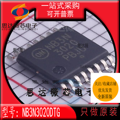 增效器/分频器芯片全新原装ON