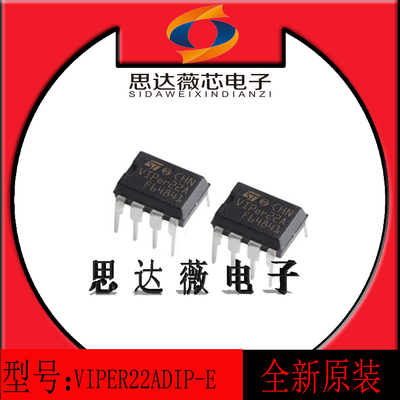 交流/直流转换器IC片全新原装