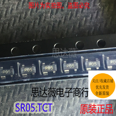 SR05.TCTESD静电保护二极管