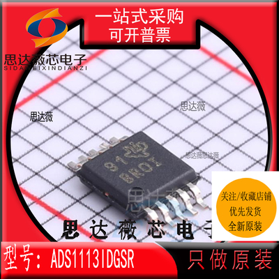 模数转换器-ADC芯片全新原装TI