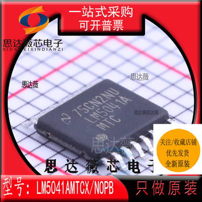 MTC开关控制器IC芯片全新原装TI