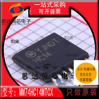 变换器IC芯片全新原装ON