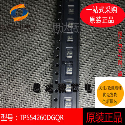 开关控制器IC芯片全新原装TI