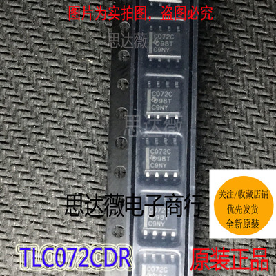 电源运算放大器IC芯片全新原装TI