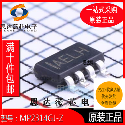 开关稳压器IC芯片全新原装