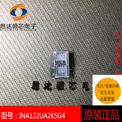 仪表放大器IC芯片全新原装TI
