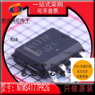 MOS场效应管IC芯片全新原装ON