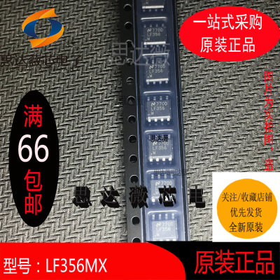 运算放大器全新原装TI