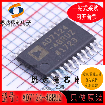 模数转换器-ADC元器件ADI