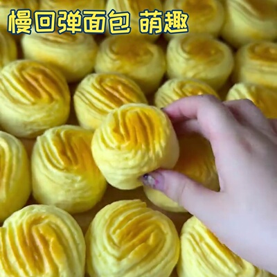 嘻家慢回弹碱水法棍手撕包解压发泄PU仿真面包湿软手感粘粘包食