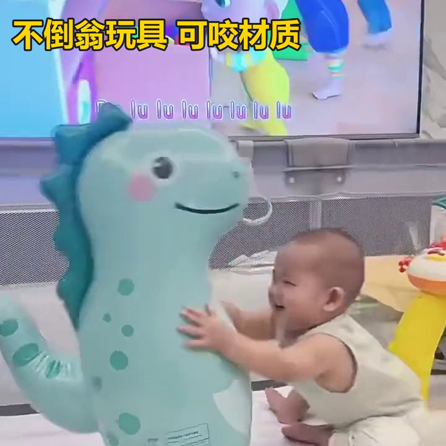大号不倒翁婴儿玩具可咬材质幼儿早教益智安抚跨境充气企鹅减压神