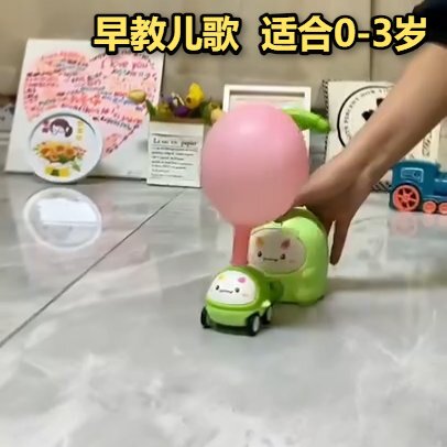 0到3岁早教儿歌启蒙益智抖音爆款小猪动力车飞天儿童玩具空气滑行