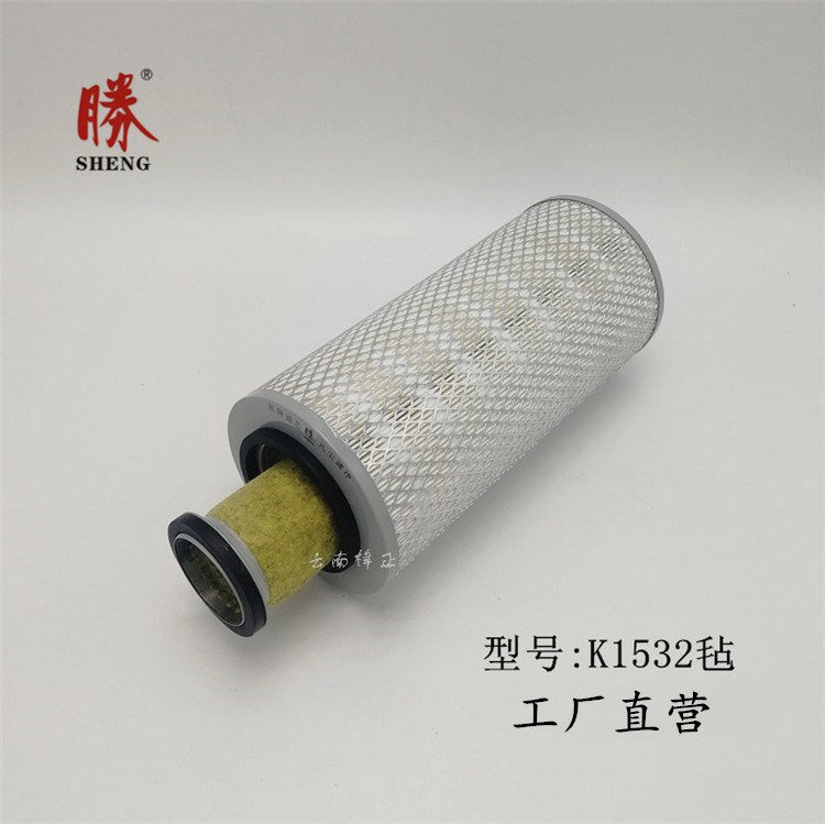 K1532空气滤芯小铲车装载机空滤工程机械设备收割机空气滤清器芯 - 小编推荐 - WePost 全民代运 - 马来西亚中国淘宝代运与集运专家