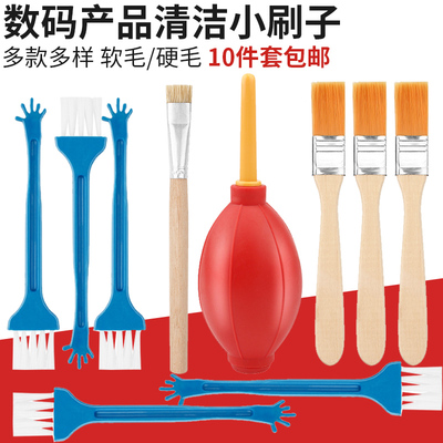 硬毛刷手机数码PBC主板维修焊盘家用清洁短毛刷工业清洗除尘刷子