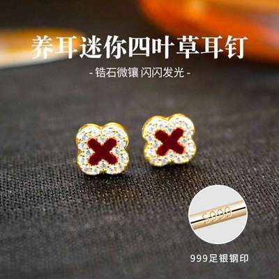 S999纯银针红色四叶草耳钉