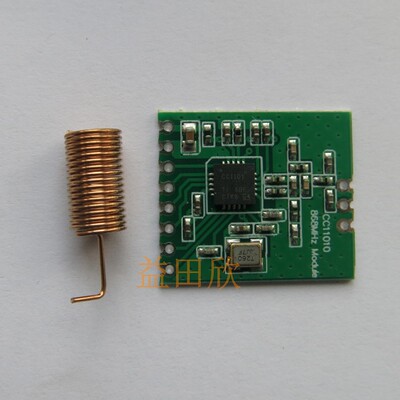 透传小体积|贴片型|低功耗SPI