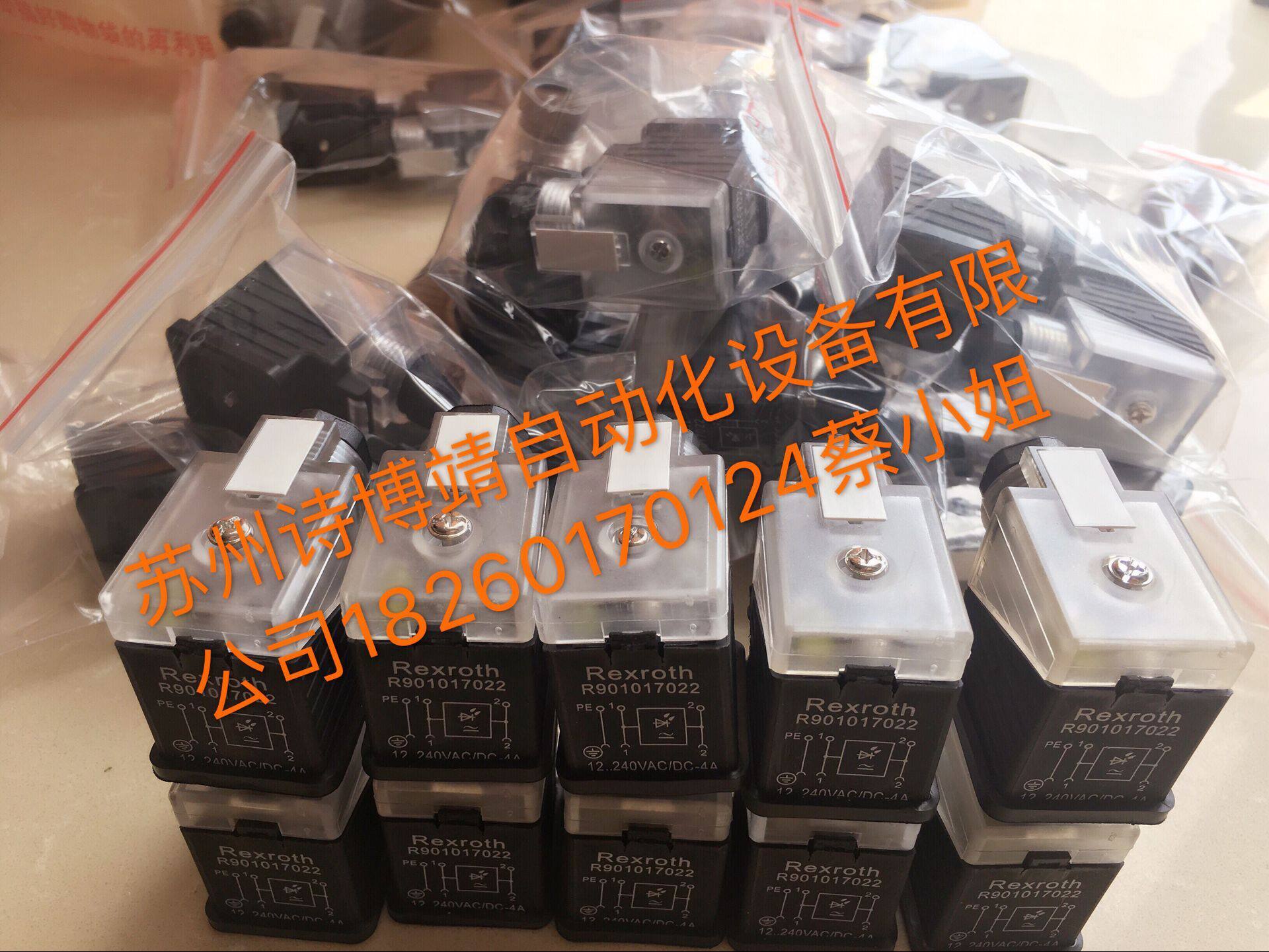 全新正品力士乐Rexroth电磁阀带灯插头R901017022电磁阀插头_虎窝淘