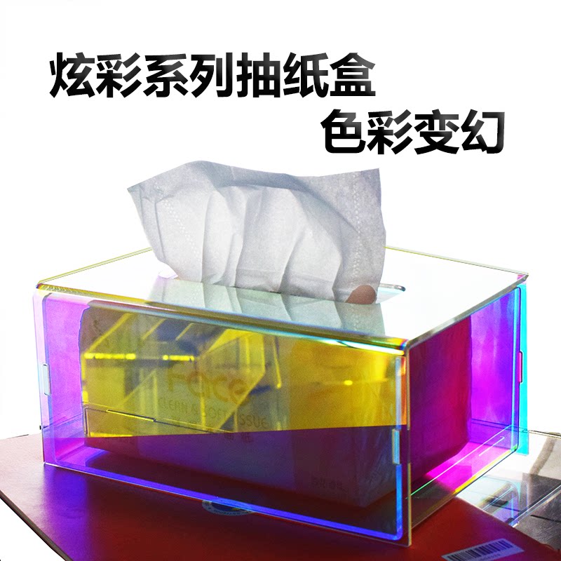 炫彩系列特色精致高端卫生间厨房客厅桌面家用茶几纸巾收纳抽纸盒