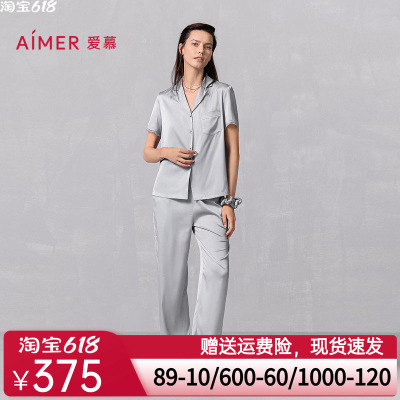 爱慕夏悦25春夏睡衣女舒适开衫短袖九分裤发圈三件套礼盒AM46B491