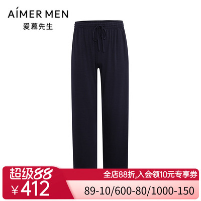 爱慕先生25春夏条纹情怀睡衣男士可外穿家居长裤NS42M021