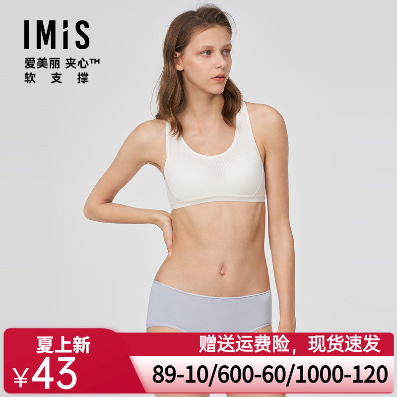 爱美丽IMIS商场新品24春夏棉质纯色包臀女高腰平角裤IM23BLN1