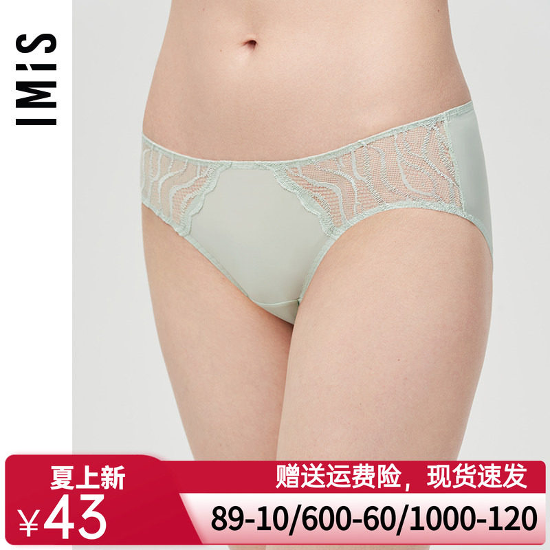 爱美丽IMIS商场内裤女波纹蕾丝柔软包臀棉裆低腰平角裤IM23BIL2