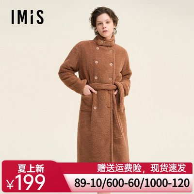 爱美丽田园撸猫绒-美拉德立领开衫长袖睡袍24秋冬新款IM48BVQ1