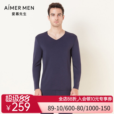 爱慕先生21AW牛奶丝绒2.0暖衣系列男士保暖&打底NS72F071