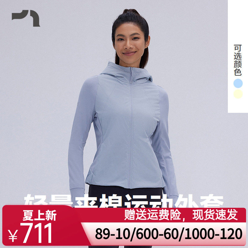 AIMER MOVE爱慕运动25年秋冬新品S型轻量夹棉服外套彳亍MOTP0033