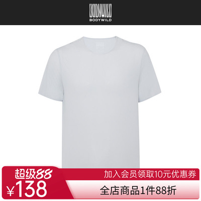 BODY WILD男士夏季抑菌凉感短袖T恤ZBN12CA2