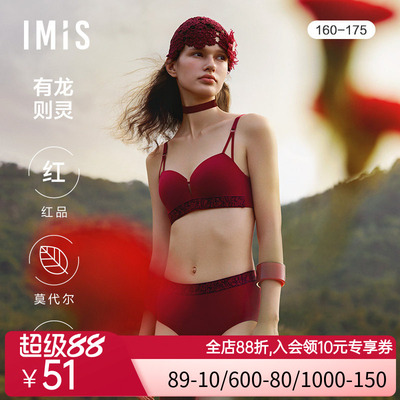 爱美丽IMIS内裤女士有龙则灵生肖红品莫代尔中腰平角裤IM23BPT2