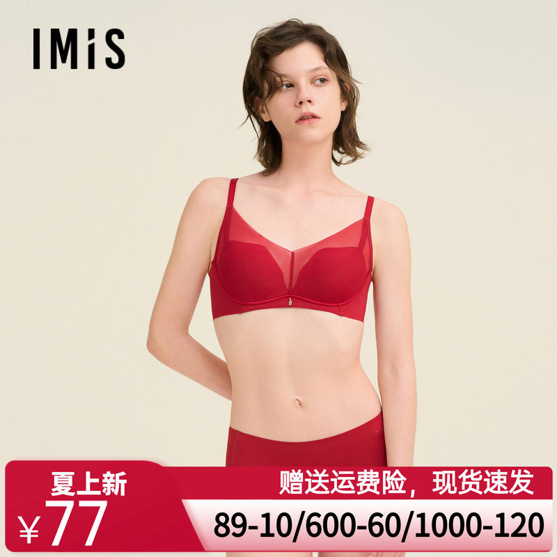 爱美丽好运灵蛇超细中腰平角裤IM23BVK2