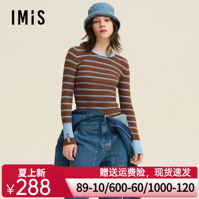 爱美丽24AW时尚打底针织圆领套头长袖上衣IM72BTW3